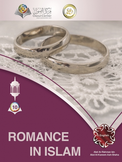 Romance In Islam Osoulstore